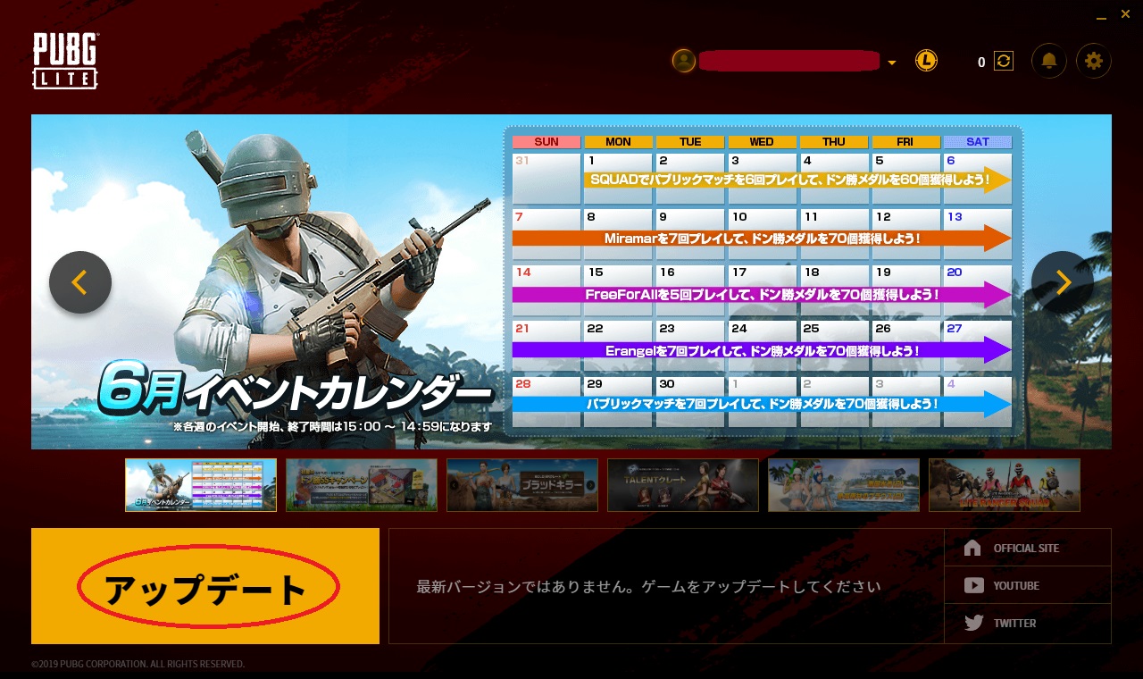 How to download and install PUBG Lite for PC - IT基礎