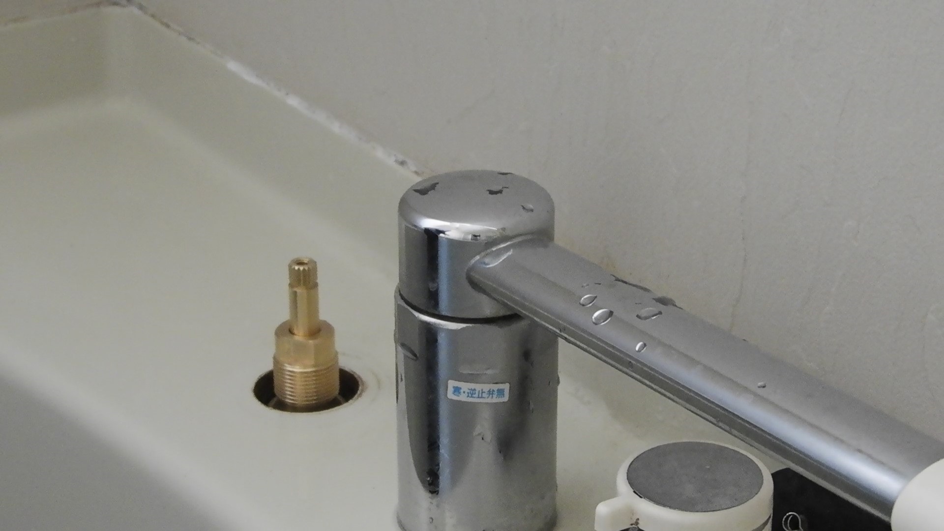 【素人】風呂蛇口水漏れ・KVK【KP630/800】旧MYM止水上部交換してみました♪ ｜ 多趣味のんびり日記帳