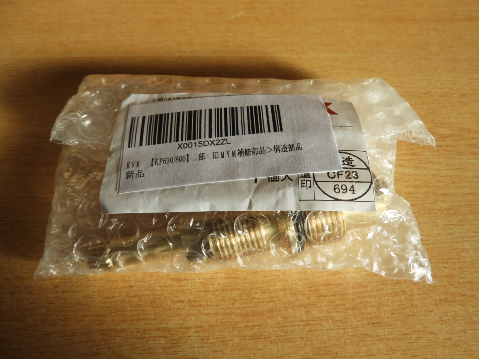 【素人】風呂蛇口水漏れ・KVK【KP630/800】旧MYM止水上部交換してみました♪ ｜ 多趣味のんびり日記帳